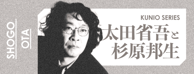 KUNIO official website